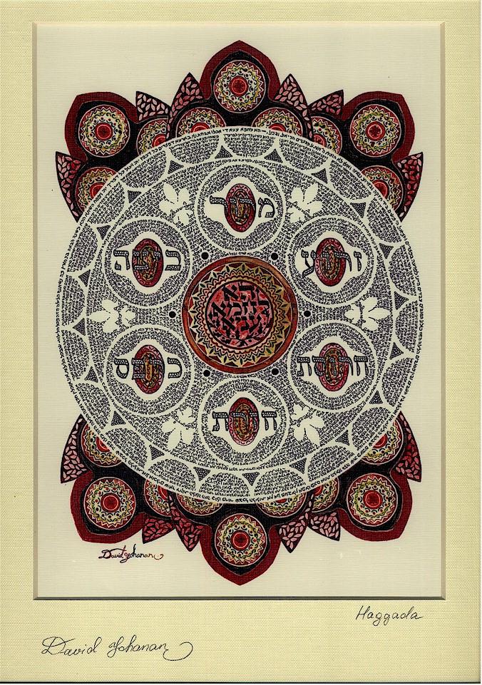 Amazing Passover micrography ::: JerusalemEverything David Yohanan page