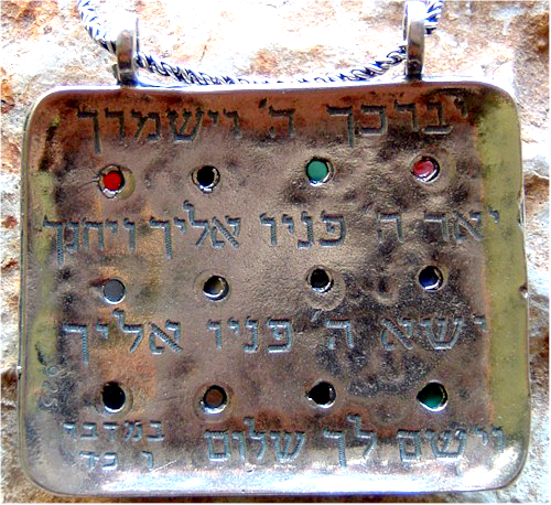 Choshen 12 Tribes Cohen High Priest Breastplate amulet necklace ...