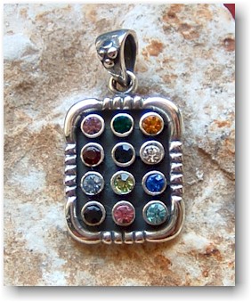 Choshen Cohen High Priest Breastplate amulet necklace ...